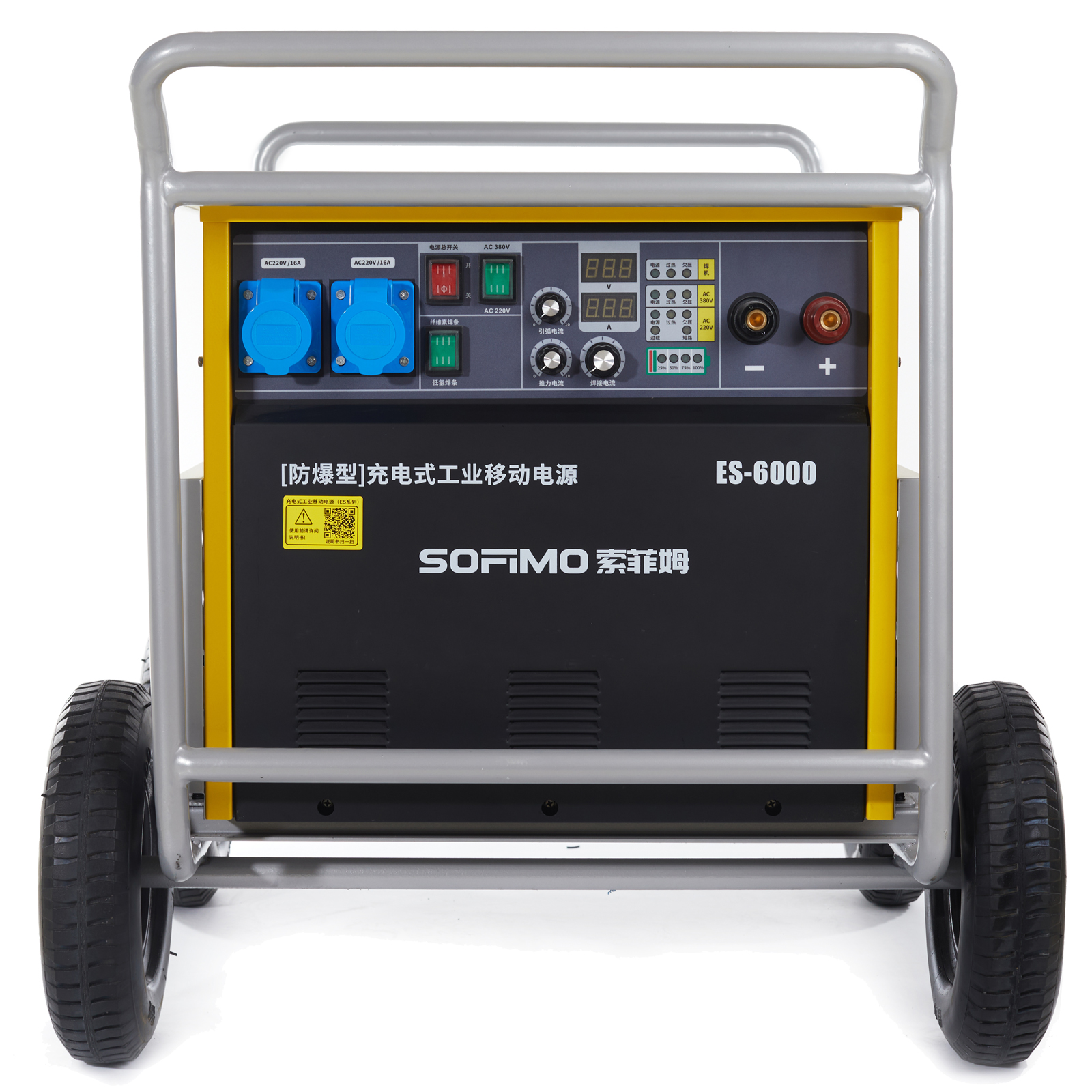 LESTAR ES-6000 LITHIUM ION BATTERY POWERED WELDING GENERATOR WELDER ...